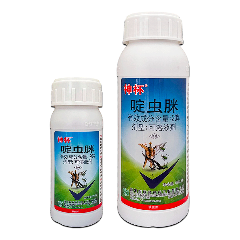 中农联合 神杯 20 啶虫脒 棉花蚜虫 定虫眯 啶虫咪 农药杀虫剂 农查查